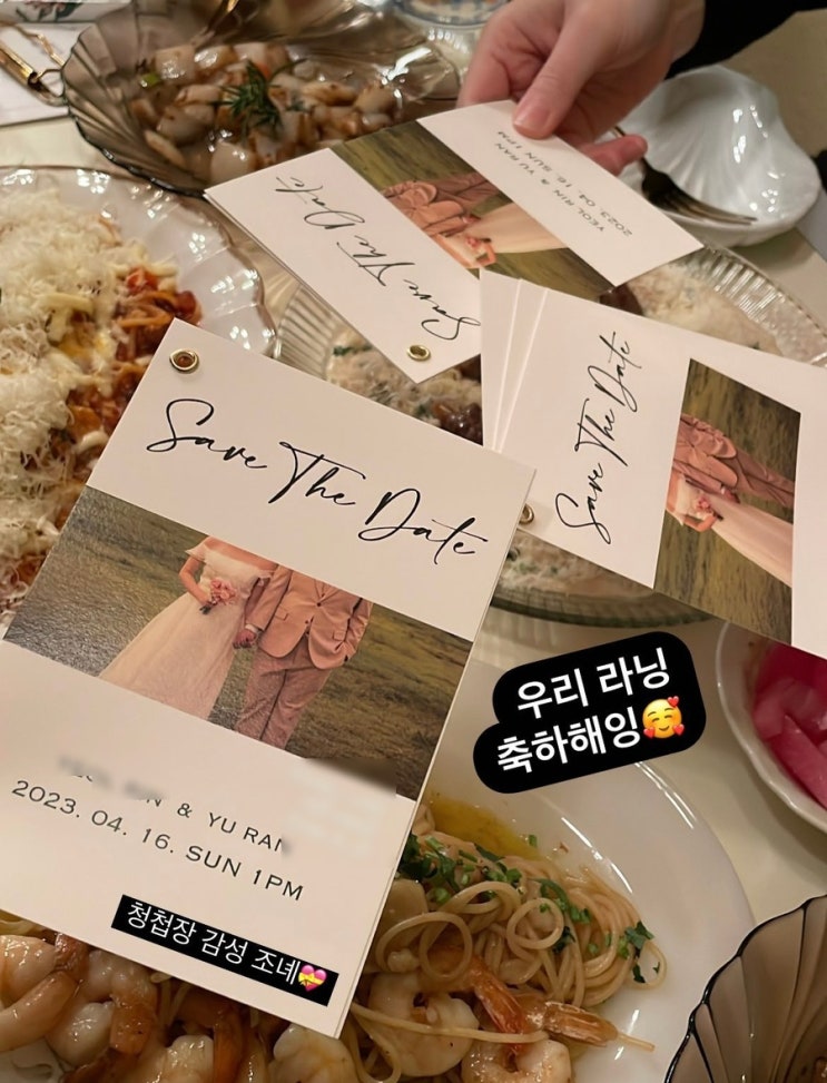 셀프 청첩장 만들기 일러스트 X 오직 파워포인트로만 만든 청첩장 네이버 블로그