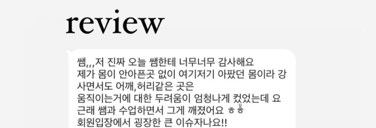노원기구필라테스하계필라테스중계필라테스하계체형교정전문 네이버 블로그