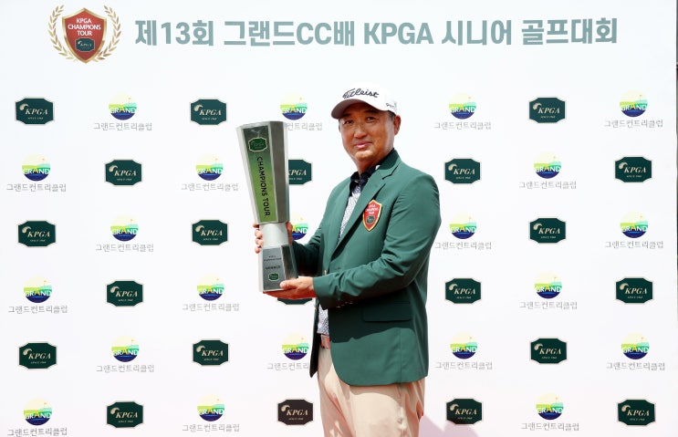 모중경, ‘제13회 그랜드CC배 KPGA 시니어 골프대회’서 정상 등극… 2개 대회 연속 우승 달성 : 네이버 블로그