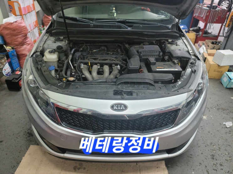K5 Lpi 엔진부조 알피엠오르락내리락 시동꺼짐 엔진진동및떨림증상브레이크소음점화코일플러그교환엔진미미밋션미미센타롤미미