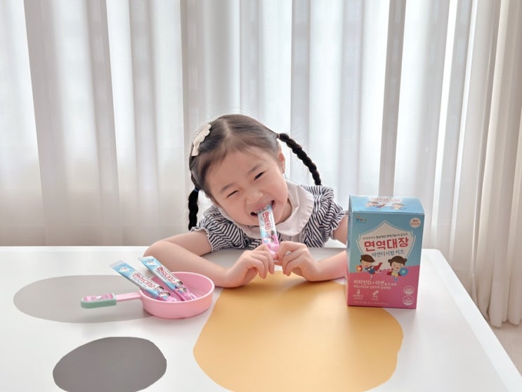 키즈 유아아연 비타민d 면역대장 맛있는 시럽 어린이 성장기 영양제 네이버 블로그