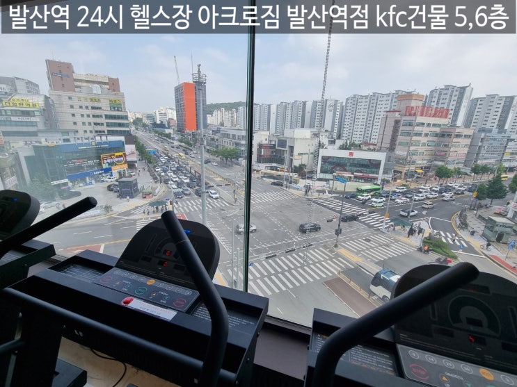 발산역헬스장발산역pt 해피타임 Pt 4만원pt 등록시 헬스권 증정발산역 24시 헬스장아크로짐 발산역점 네이버 블로그