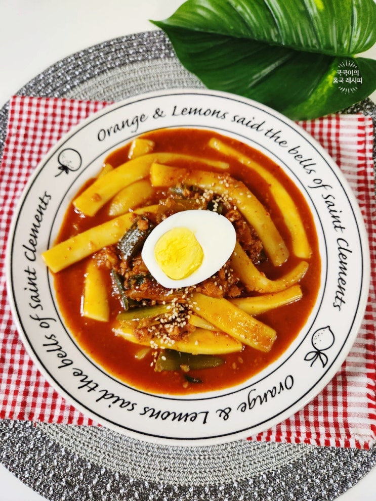 편스토랑 류수영 스팸떡볶이 만들기 어남선생 스햄떡볶이 황금 레시피 캔 햄 요리 분식메뉴 만드는법 네이버 블로그