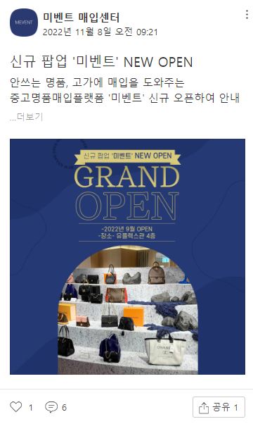 안양중고명품매입 안양중고명품미멘트출장매입센터 이용후기 네이버 블로그