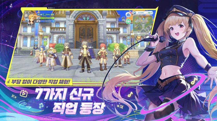 라그나로크x 2차 전직 추가 진격의 거인 콜라보 후기 네이버 블로그
