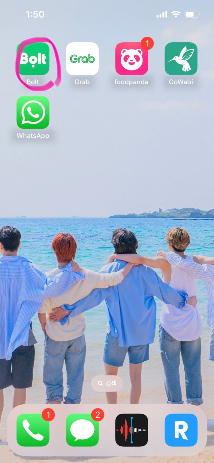 볼트 후기_feat.트래블월렛, gln, bolt : 네이버 블로그