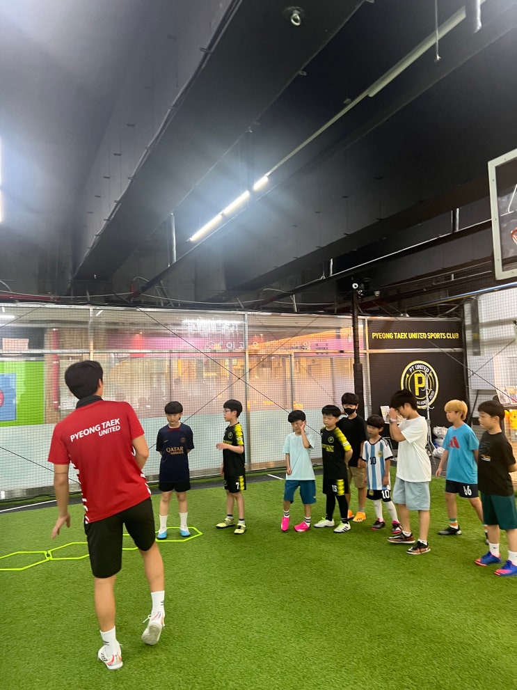 평택축구교실안중축구교실 평택유나이티드안중점 스킬반 네이버 블로그