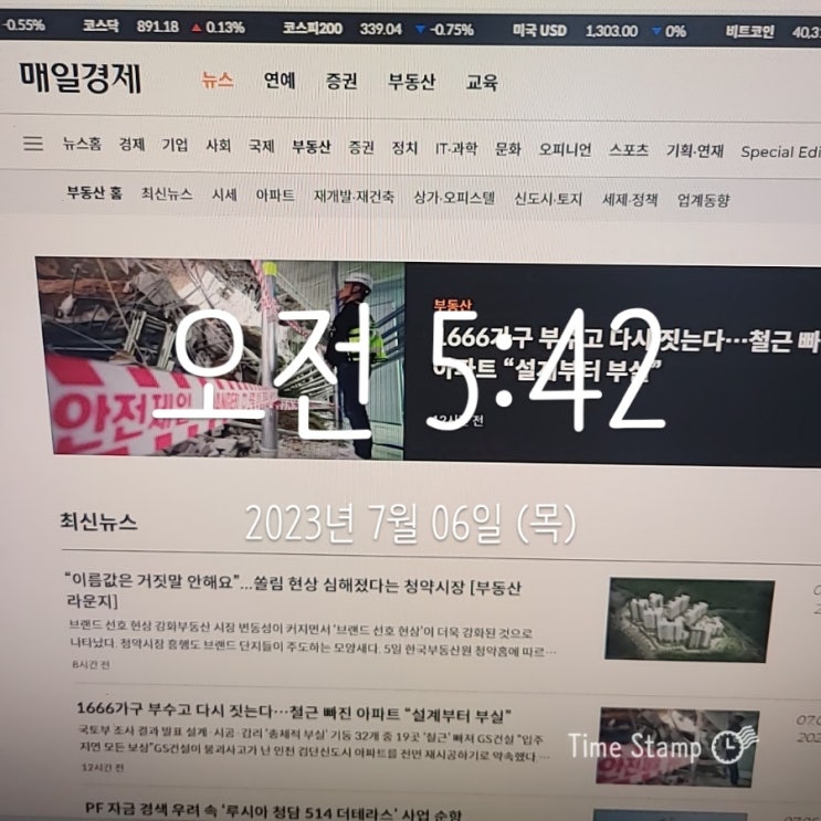 0706 ★안양 뽀개기 (안양 학군, 안양 아파트, 인덕원역, 평촌 학원가, 안양메가트리아) : 네이버 블로그