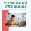 수정 중등 방학계획 수학 영어 과학 중3 2 도형 개념 스스로 정리하기 워크시트 예시 네이버 블로그