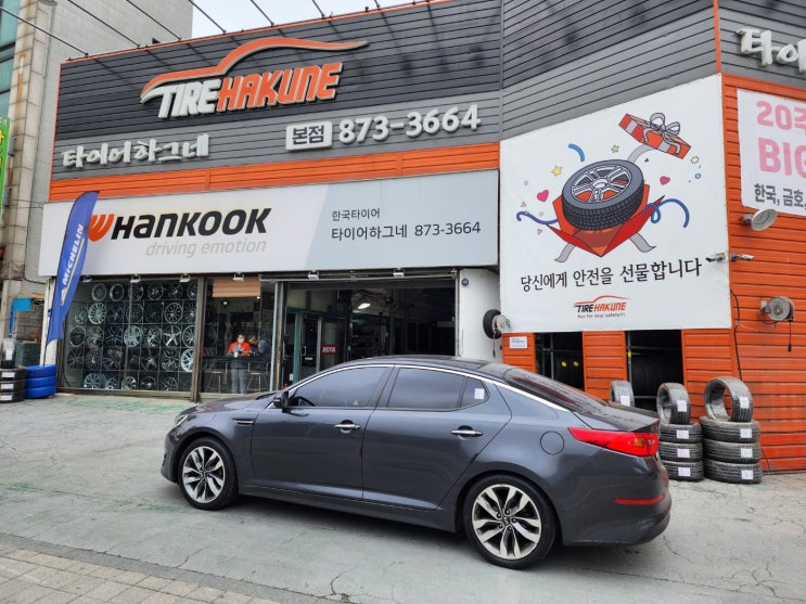 의정부타이어하그네 기아자동차 K5 / 한국타이어 라우펜 S FIT AS LH01 2254518 : 네이버 블로그