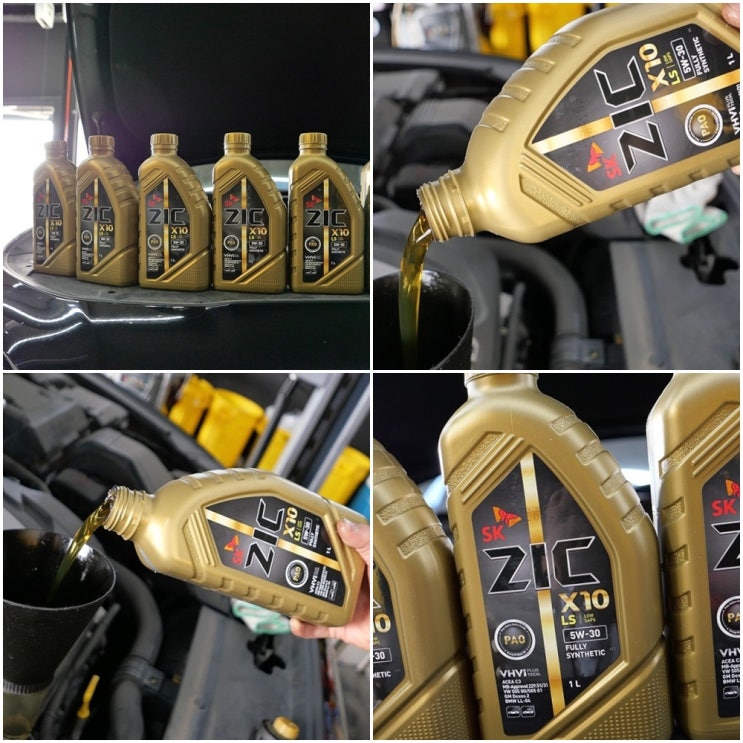 SK ZIC X10 엔진오일 1만KM 실제 사용 후기 : 네이버 블로그
