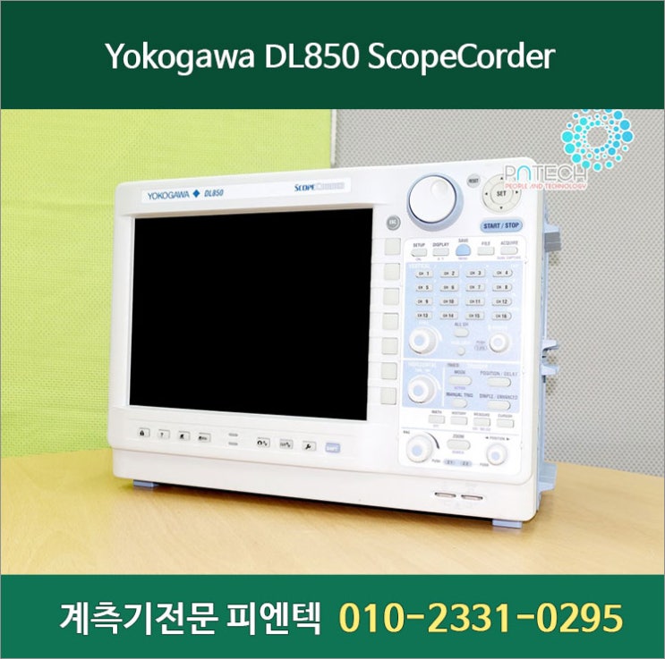 중고계측기 렌탈 - 스코프코더 Yokogawa 요꼬가와 DL850 ScopeCorder(Oscilloscope+Recorder ...