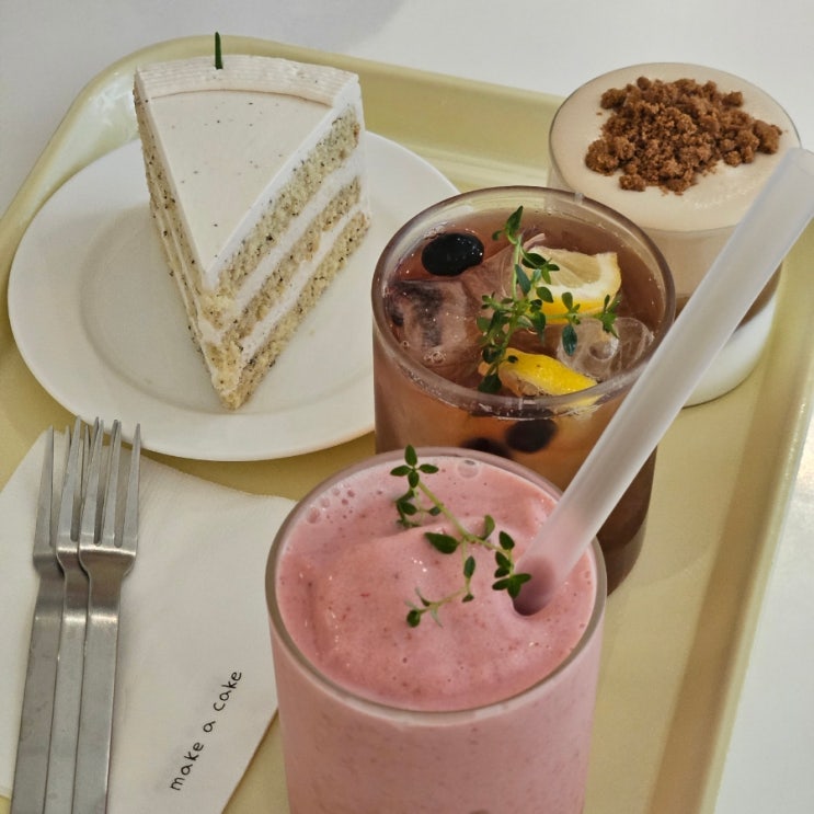 [판교 카페 추천] 인스타 감성 제대로인 케이크 맛집 메이크어케이크 아브뉴프랑 판교점 내돈내산 후기(+주차시간) : 네이버 블로그