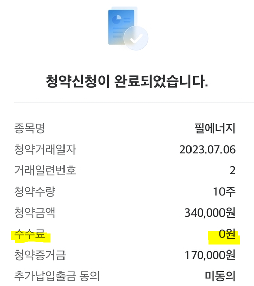 미래에셋증권 CMA-RP 네이버통장 -가족 : 네이버 블로그