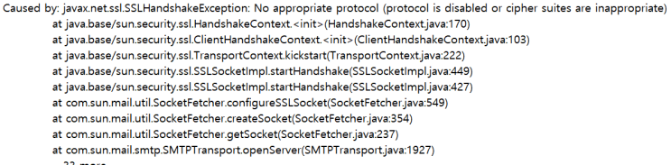 Java 메일 발송 오류 해결방법 [javax.net.ssl.SSLHandshakeException: No appropriate ...