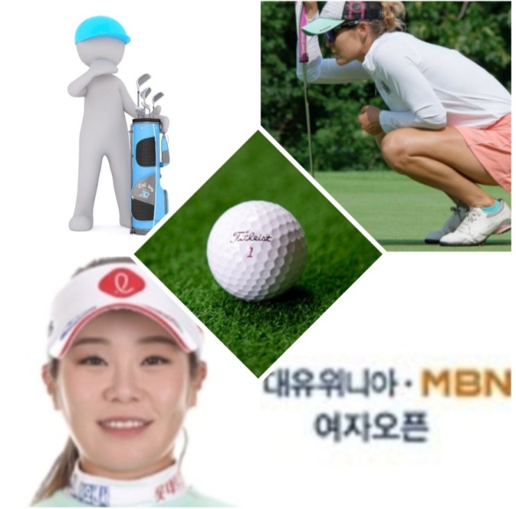 KLPGA 골프 중계 일정 대유위니아 MBN 여자오픈 2023 총상금 전 우승 이소영 프로필 특별상 갤러리 이벤트 경품 참가선수 고지우 김민별 황유민 프로필 : 네이버 블로그