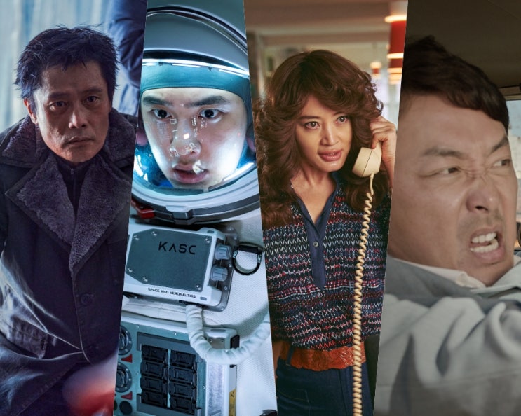 이병헌·도경수·김혜수·하정우의 뺨·문·공황·땀…누가 제일 고생? : 네이버 블로그