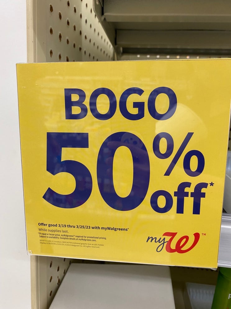BOGO, 2 for 1! 무슨 말일까요? : 네이버 블로그