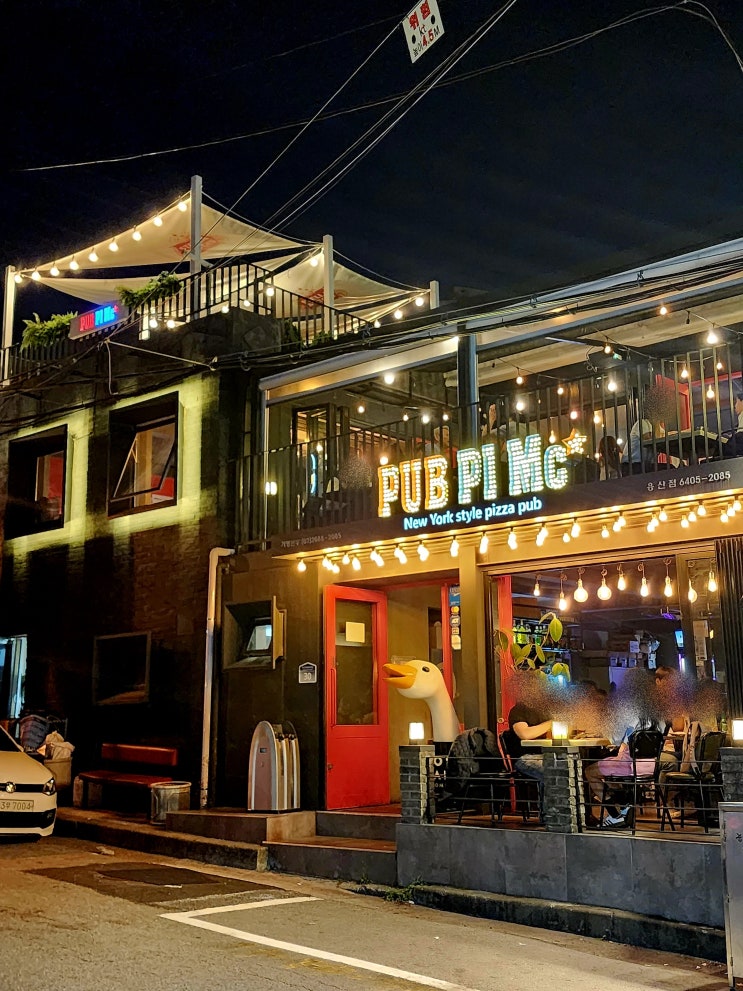 신용산 펍피맥(PUP PI Mc★) : 네이버 블로그