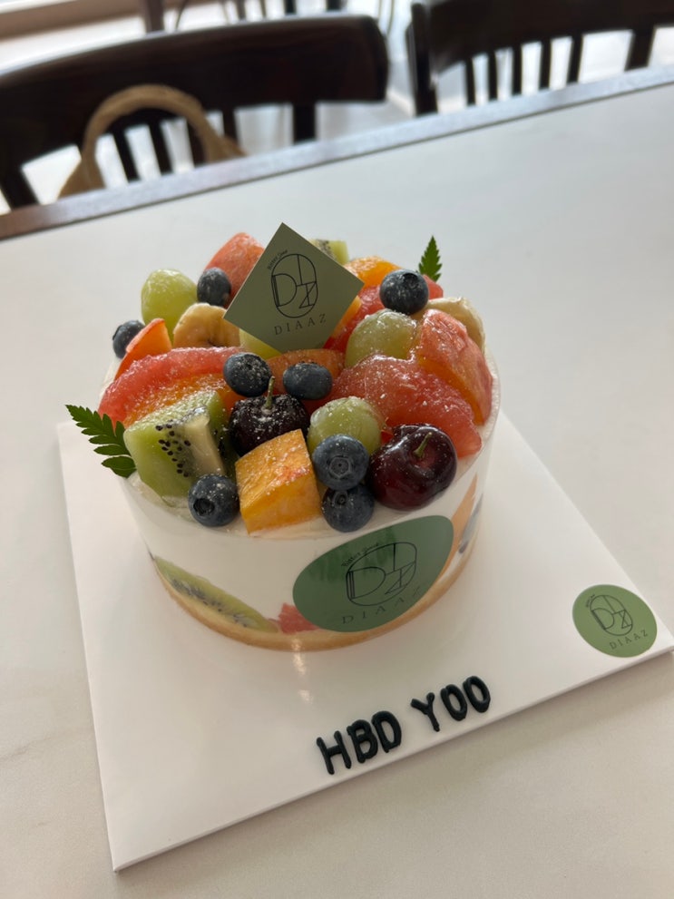 수원 카페 주차 가능한 디저트 맛집 디아즈 북수원점에서 홀케이크 예약했어요 네이버 블로그