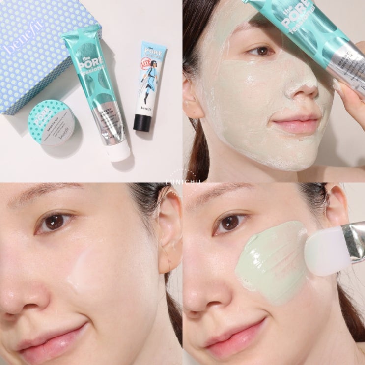 베네피트 포어페셔널 모공케어 3종 모공팩 모공크림 프라이머 추천해요 네이버 블로그