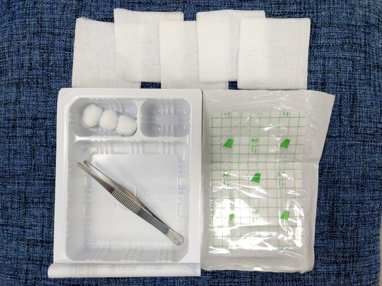 ※판매중지 상품 급여제품 멸균 드레싱세트 드레싱키트 Dressing Kit 스테인리스 포셉 트레이 방수밴드 면구 거즈 세트