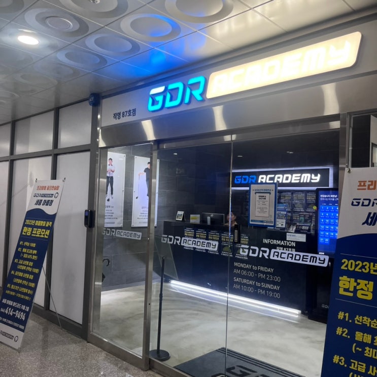 GDR아카데미 세종아름점 가격 세종골프레슨후기 및 할인이벤트정보 : 네이버 블로그