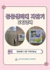 공공생리대 자판기 도입 안내 네이버 블로그