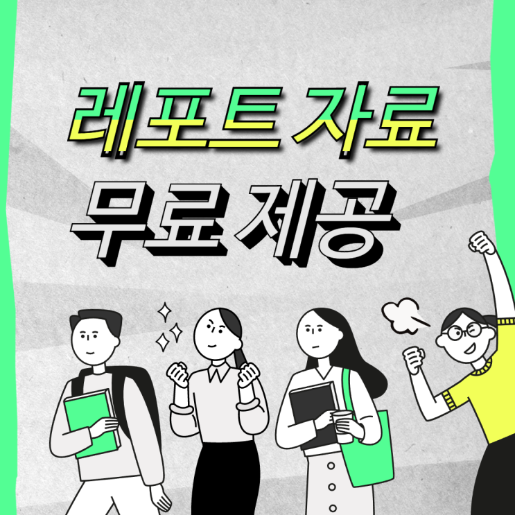 음성이라는 학술용어는 광의넒은 뜻로도 협의좁은 뜻로도 쓰인다 두 가지 용법이 무엇인지 밝히고 그 가운데 어느 것이