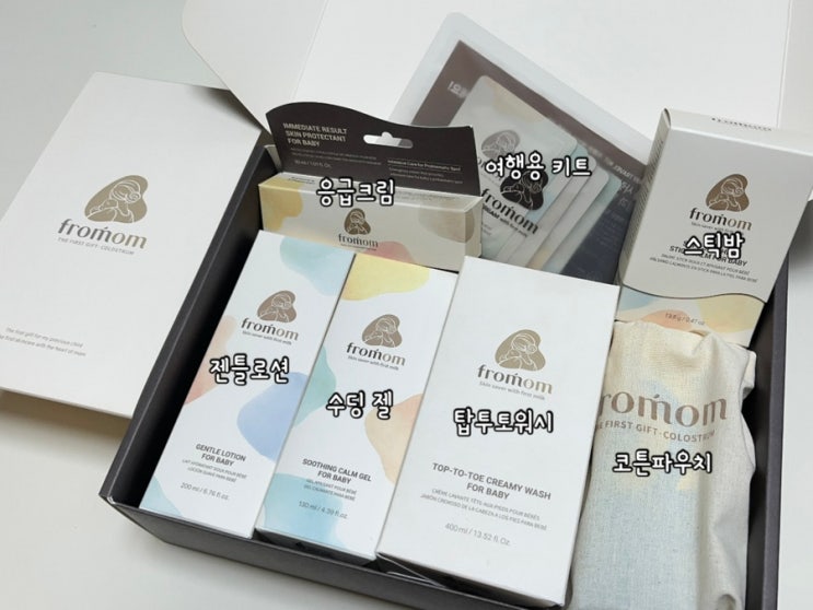 프롬맘 서포터즈 활동 스타트.ᐟ.ᐟ : 네이버 블로그