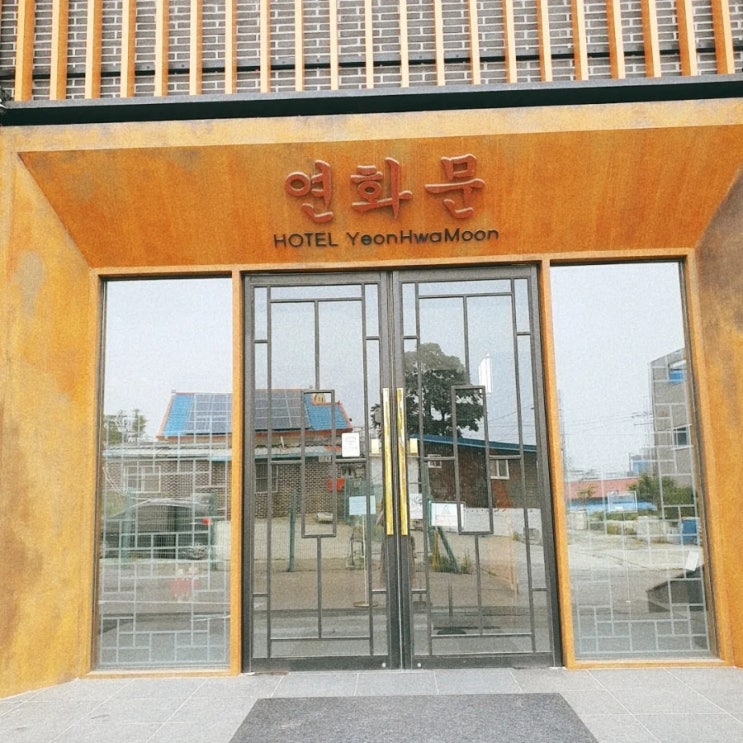 아기랑 을왕리 여행 숙소 호텔 알아보기 제이앤파크호텔 더위크앤리조트 연화문호텔 네이버 블로그