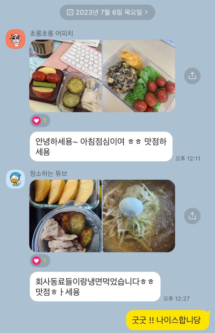 산곡동pt와이비바디핏and청천동헬스장 와이비짐식단편 네이버 블로그