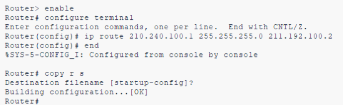 Router 스태틱 라우팅 설정 : 네이버 블로그