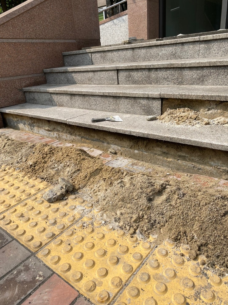 아파트 입구 대리석계단 밀려난 벌어진 첼판대리석 수리 하자보수 석재 시공 네이버 블로그