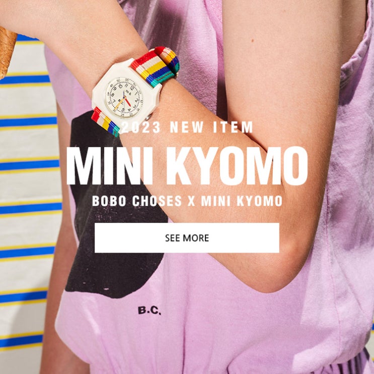 [포레포레] MINI KYOMO x 보보쇼즈 콜라보 소식 : 네이버 블로그
