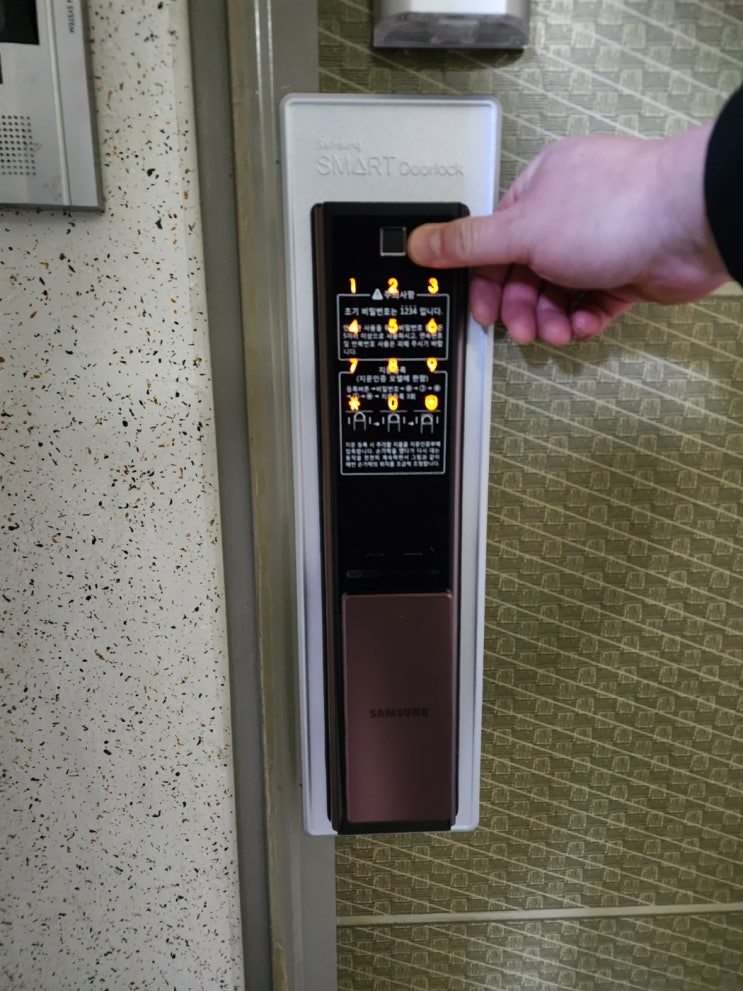 (원당 신안실크밸리) SHP-DP951 삼성직방 푸시풀 지문도어락 설치 후기. : 네이버 블로그