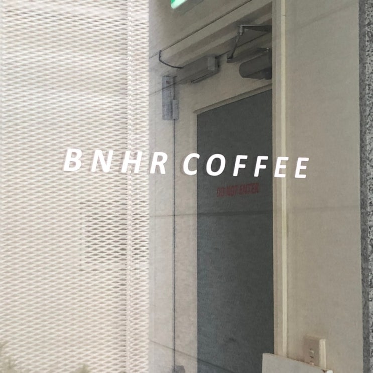 BNHR☕️ : 네이버 블로그