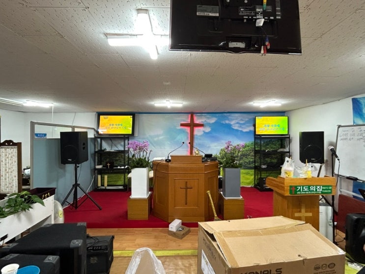 과천에 작은 지하 교회로 가성비 좋은 음향시스템 파워드믹서와 스피커 설치 다녀왔습니다.(KANALS BKM-800 / MOS MS-12 : 네이버 블로그