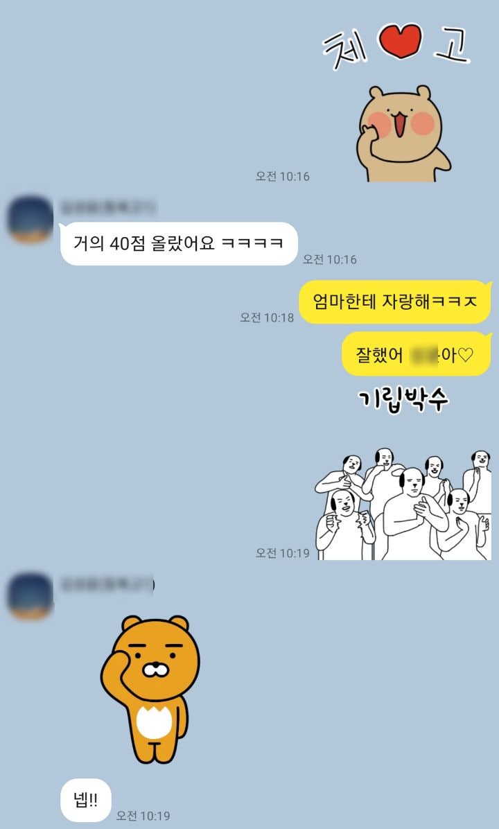 우리학생이 성적이 올랐어요 오금동 수학학원 송파진수학교습소의 학생 성적향상 후기 보인고동북고 네이버 블로그