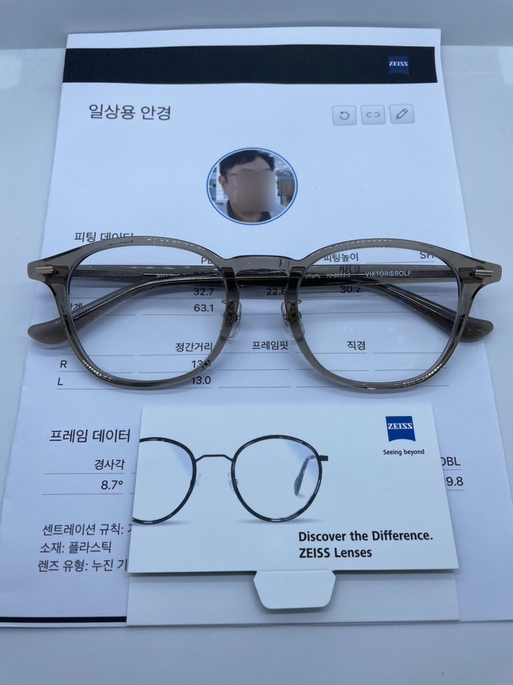 일산 클래식 모던한 심플 뿔테 자이스 누진렌즈 전문 안경점 노안교정 맞춤 안경원 네이버 블로그