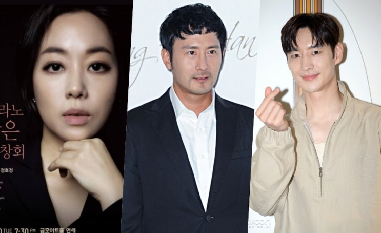 이상은 사망 / 임형준 재혼 / 이제훈 소속사 선물 ｜퇴근길 연예가 뉴스 : 네이버 블로그