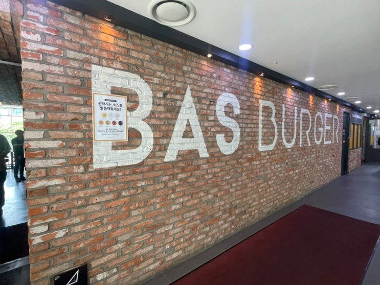 상암동 햄버거 맛집 바스버거 BAS BURGER 감자칩스 맛있는 곳 : 네이버 블로그