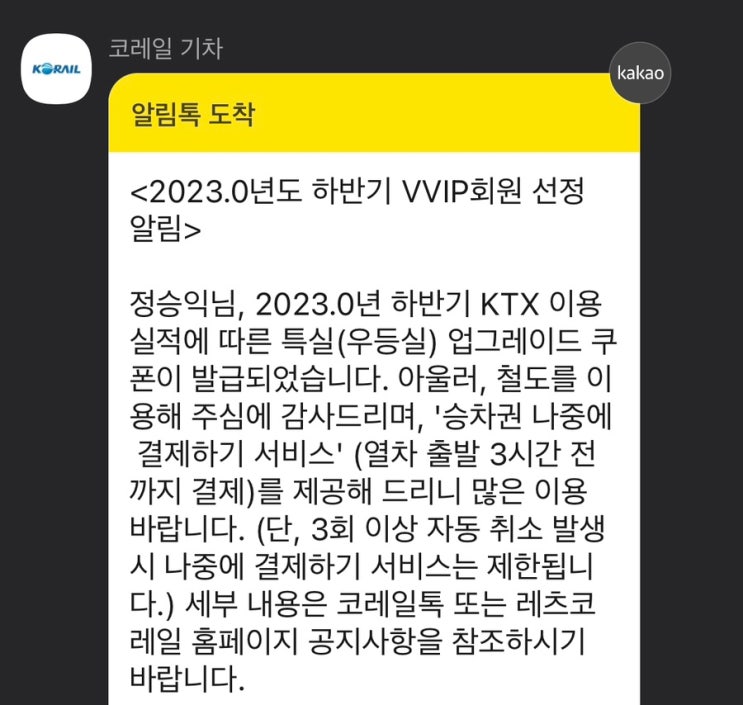 진짜공부. 진짜인생 : 네이버 블로그