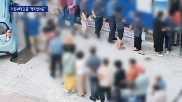새마을금고 부실지점 명단 리스트 확인 ️ 네이버 블로그