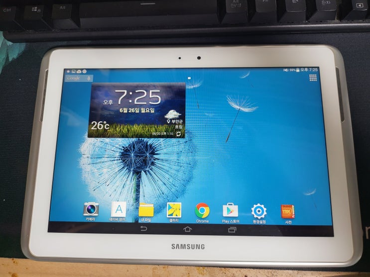 에덴지기님 SHW-M480W 안드로이드 펌웨어 업그레이드 : 네이버 블로그