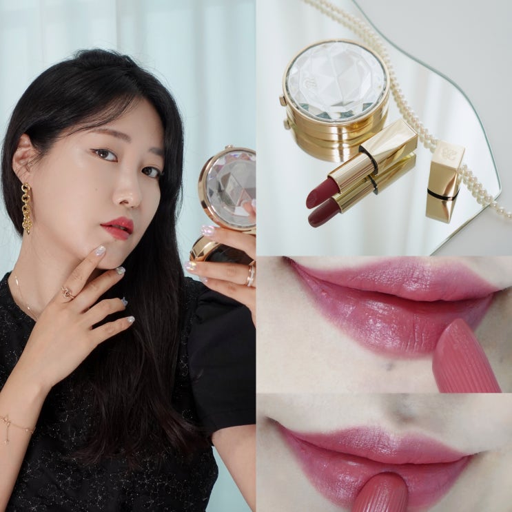 드라마 킹더랜드 속 천사랑 메이크업 에스티 로더 리뉴트리브 세럼쿠션 And 퓨어 컬러 립스틱 윤아 립스틱 추천 네이버 블로그