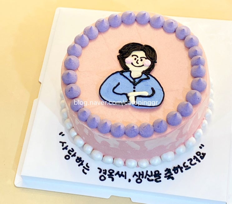 목동케이크오목교케이크 진주 처럼 고운 우리 엄마 캐리커쳐케이크 제작 카페핑그르 네이버 블로그