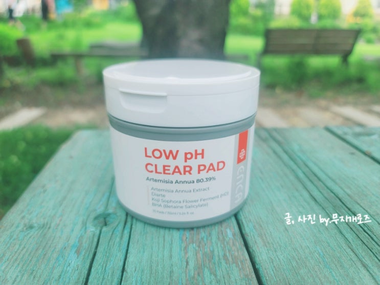 청소년 여드름 화장품 코써즐 엔카 약산성 여드름 클리어패드 비건인증 패드 네이버 블로그