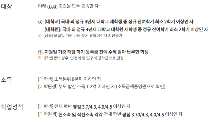 Ok 배정장학재단 생활비 장학금 10기 선발 후기 네이버 블로그