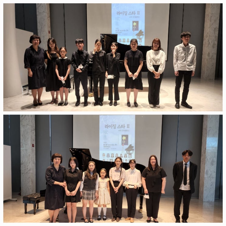 청주 피아노입시 뮤직플러스음악학원 좋은 피아노선생님이란 네이버 블로그
